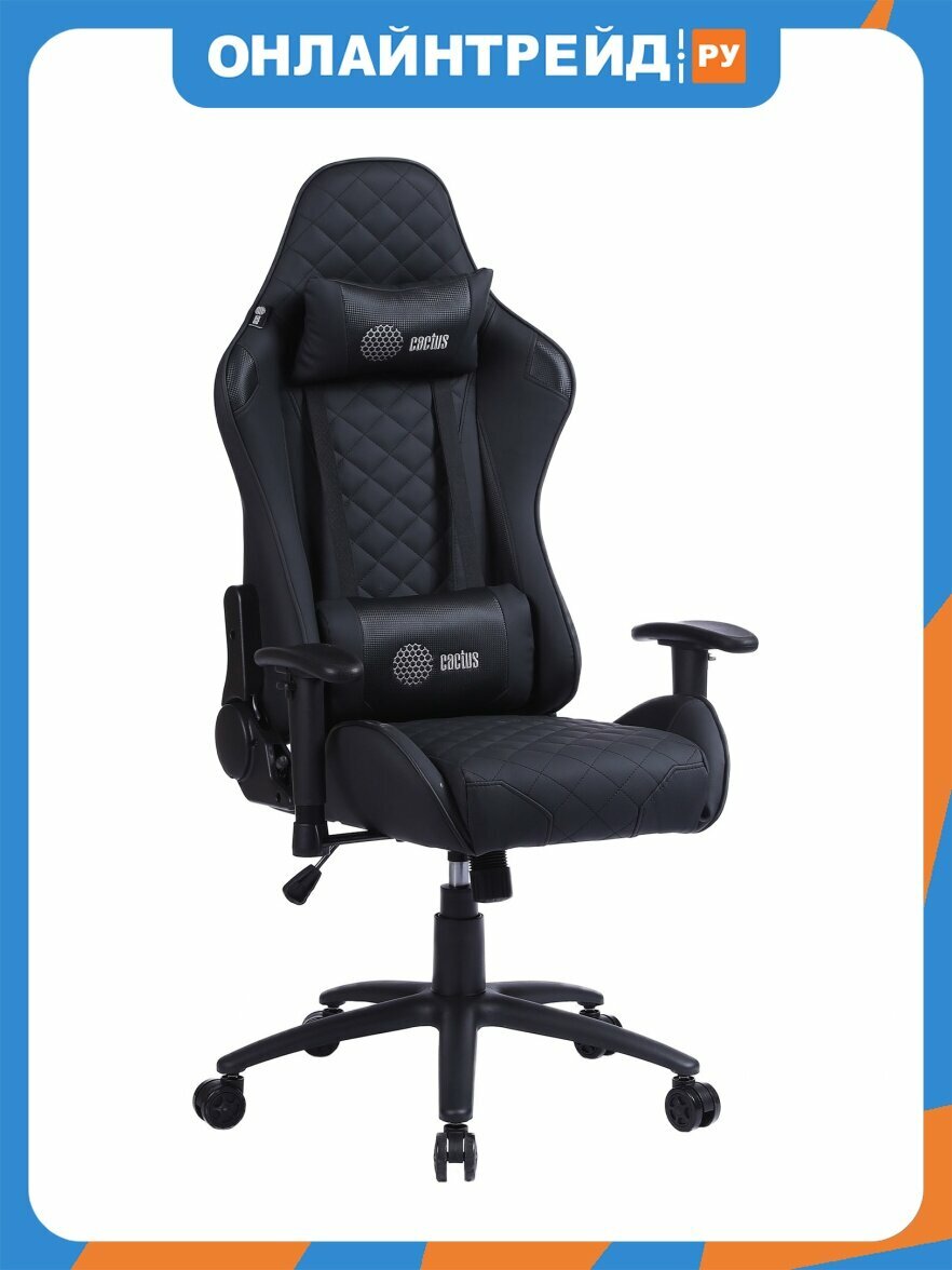 Кресло геймерское Cactus CS-CHR-030BL черный