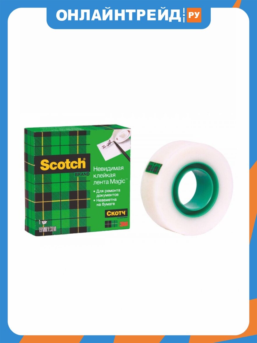 Лента невидимая клейкая Scotch 810 Magic в коробочке, 19мм х 33м