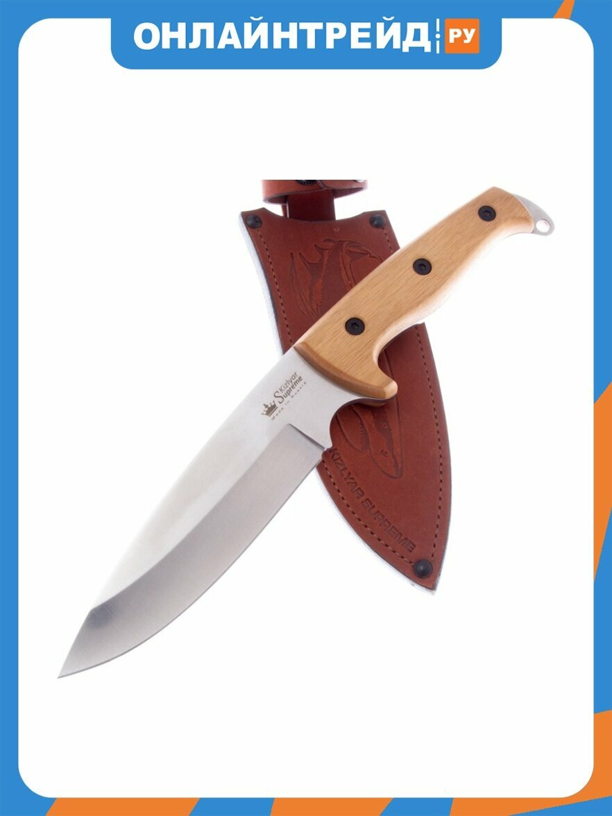 Нож туристический Kizlyar Supreme Shark (Орех) AUS-8, StoneWash