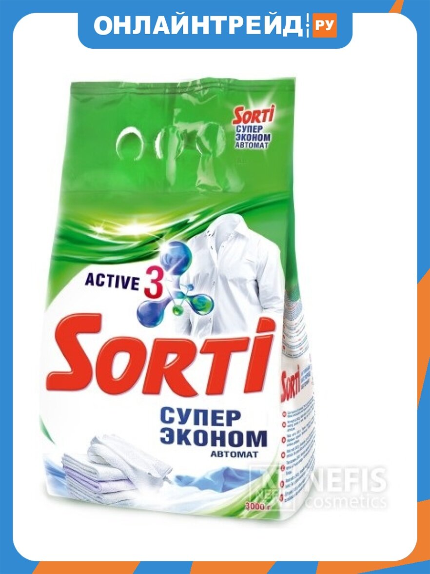 Стиральный порошок Sorti Супер Эконом 3 кг