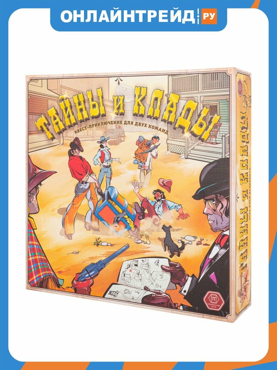 Настольная игра Правильные Игры Тайны и клады
