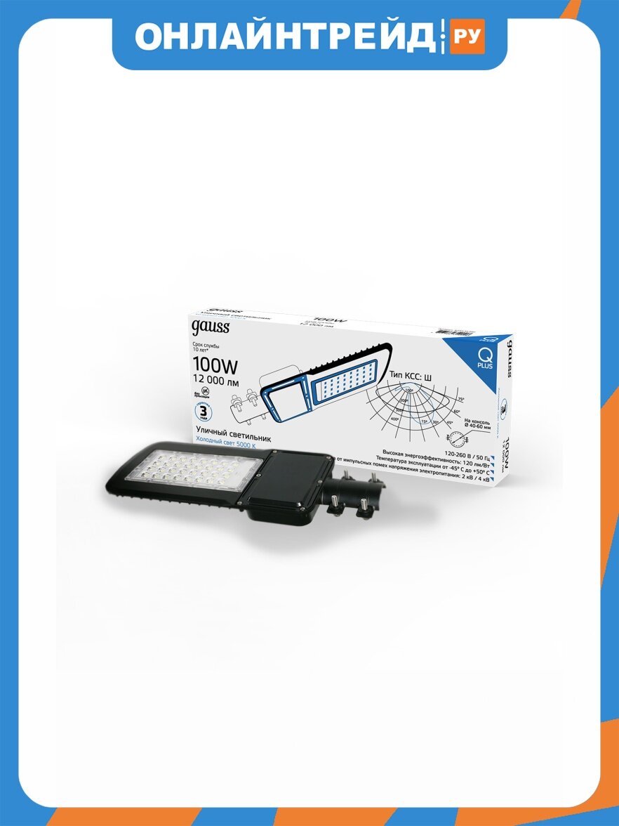 Консольный светильник Gauss Qplus 100W 12000lm 5000K 120-260V IP65 455*180*49мм черный КСС "Ш" LED 1/4