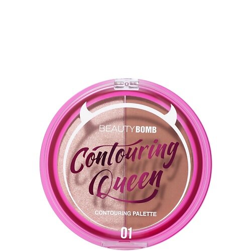 BEAUTY BOMB Палетка для контуринга Contouring palette "Countouring Queen", № 01, 8 г № 01