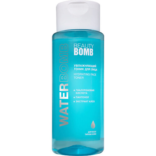 BEAUTY BOMB Увлажняющий тоник для лица Waterbomb Hydrating Face Toner, 150 мл