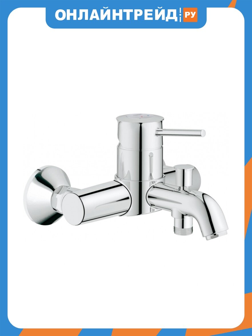 Смеситель для ванны Grohe BauClassic (32865000)