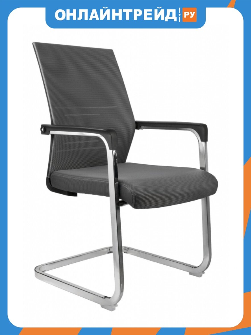 Кресло офисное Riva Chair RCH D818 Серая сетка. на полозьях