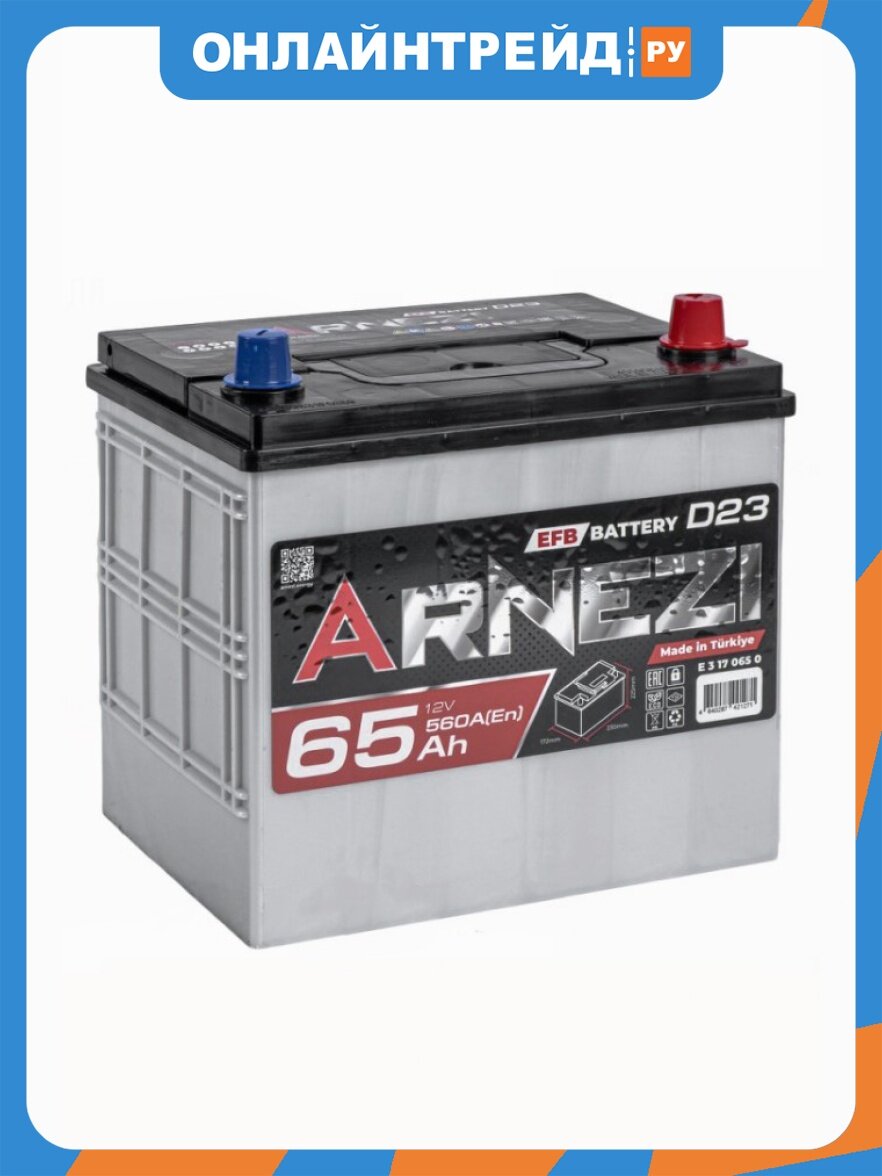 Аккумулятор Arnezi EFB Start-stop D23, 230x172x225, обратная полярность, 65 Ач