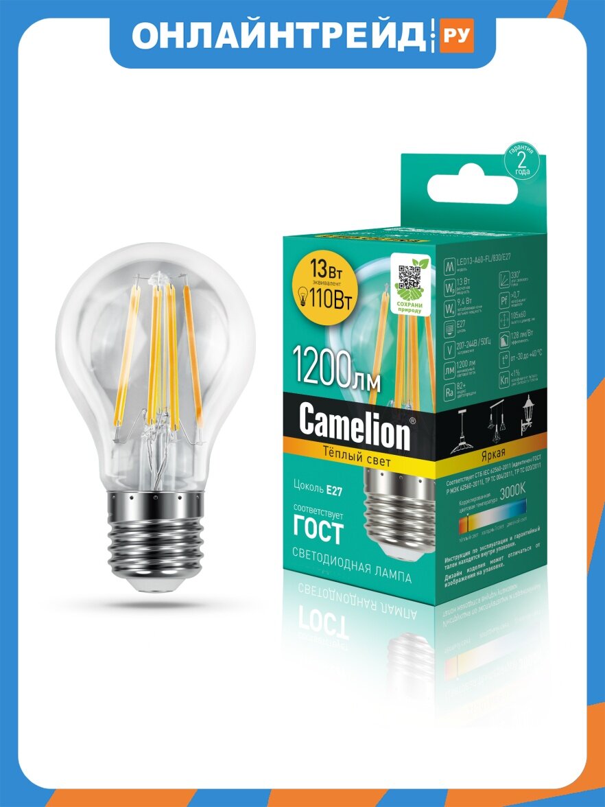 Светодиодная лампа Camelion LED13-A60-FL/830/E27