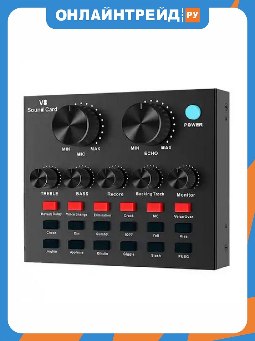 Звуковая карта Foix V8