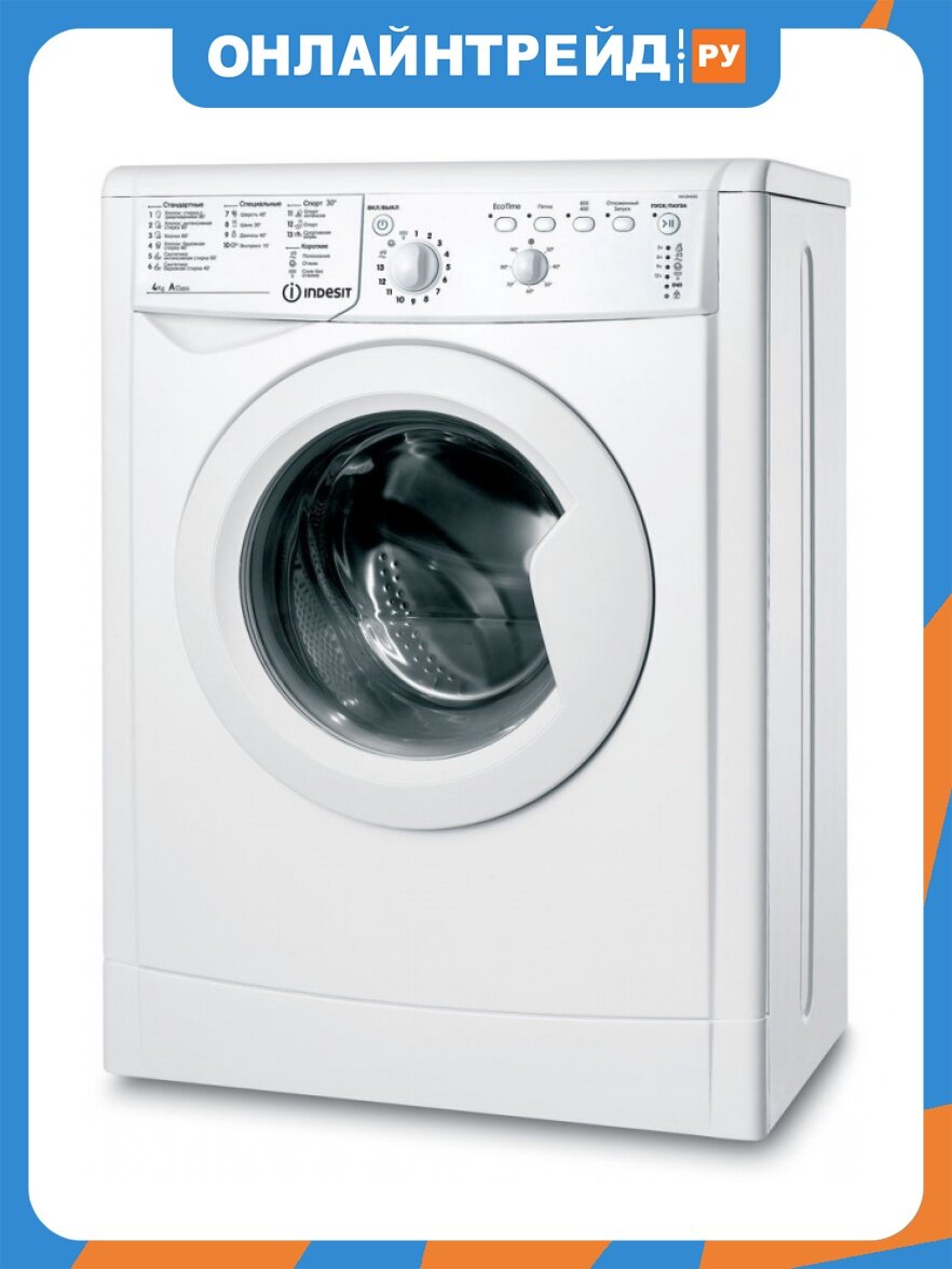 Стиральная машина Indesit IWUB 4085