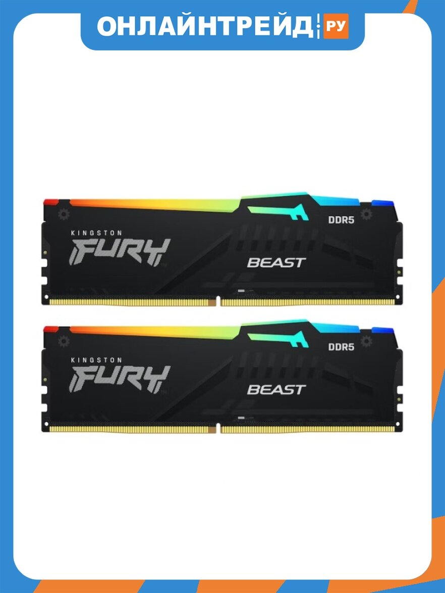 Оперативная память Kingston FURY Beast Black RGB DDR5 DIMM 32Gb (2x16Gb) PC-44800 5600Mhz CL36 EXPO 1.25V (KF556C36BBEAK2-32)
