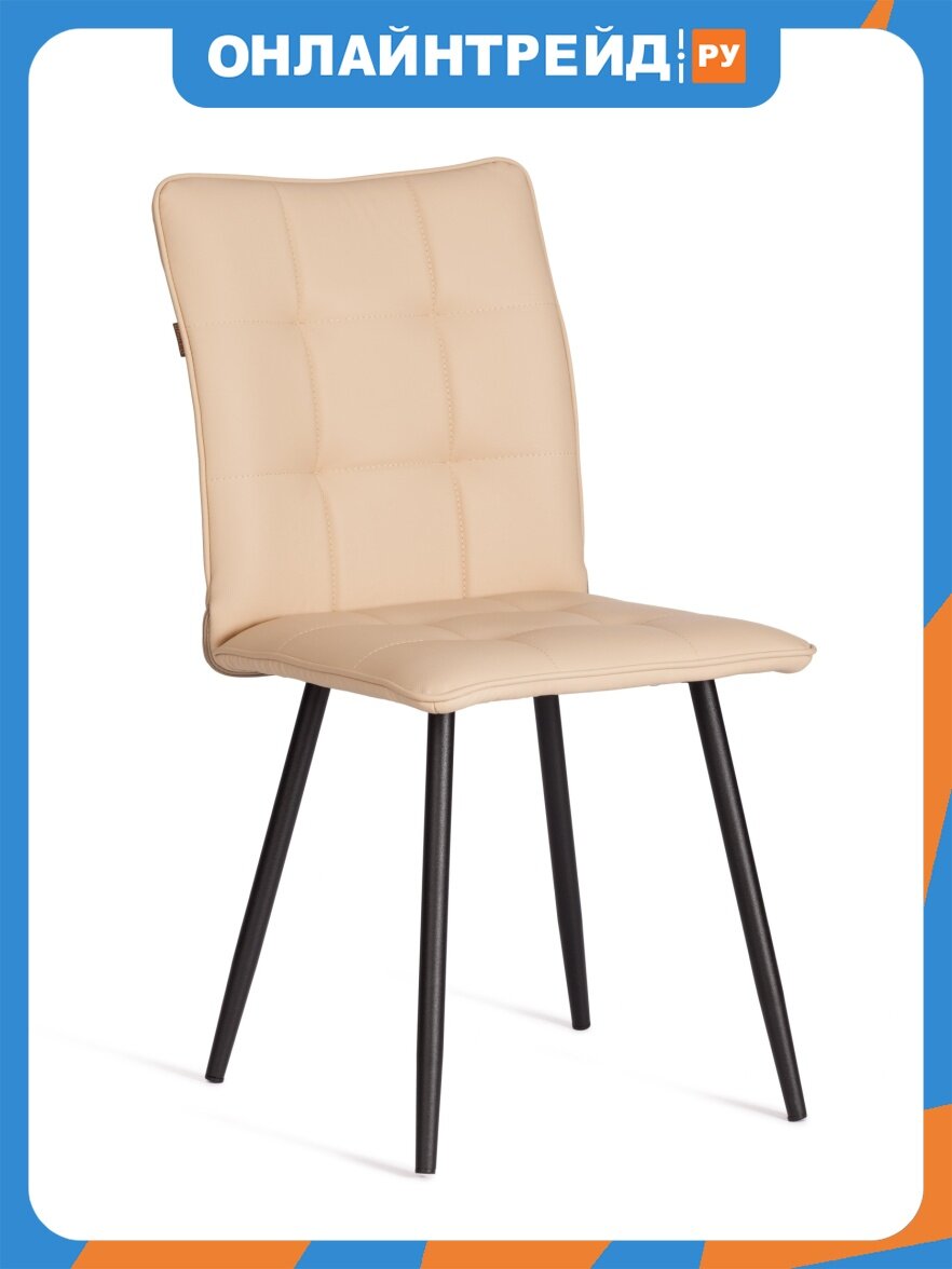 Комплект стульев 2 шт Tetchair . Bari LT, экокожа, бежевый