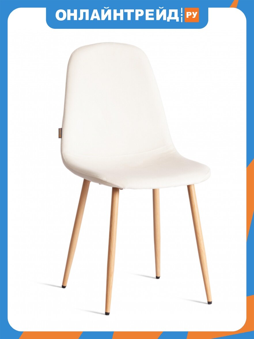 Комплект стульев Tetchair BREEZE 2 шт. металл, велюр / бежевый, натуральный