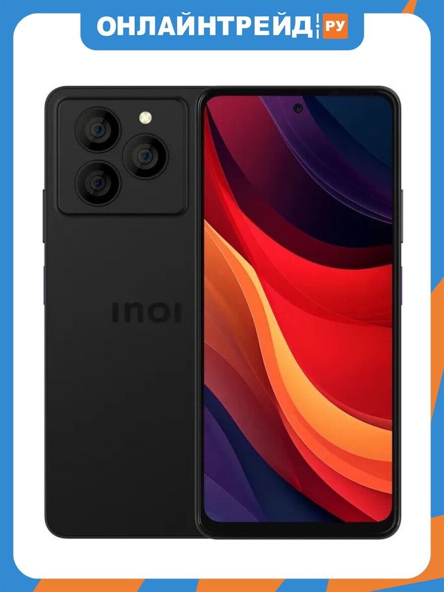 Смартфон Inoi A75 Elegance 6/256GB Чeрный