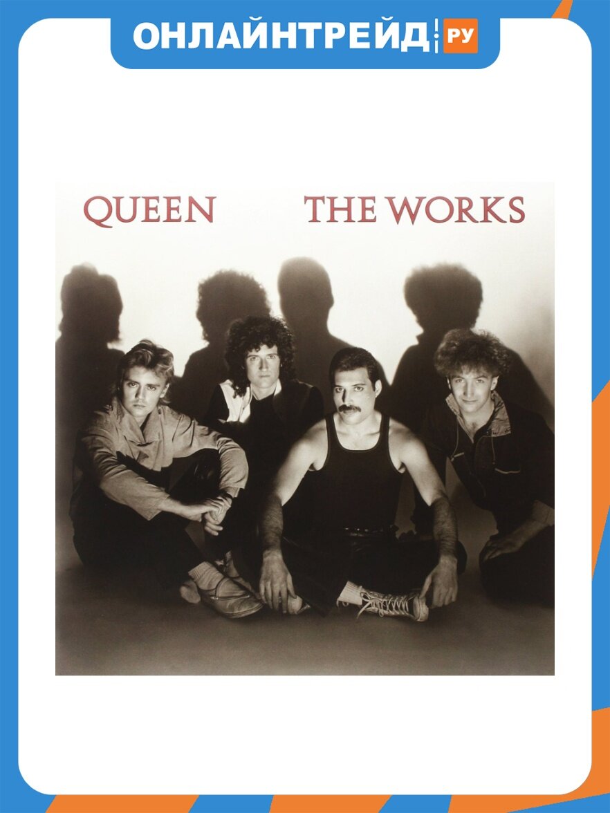 Виниловая пластинка Universal Music QUEEN - The Works