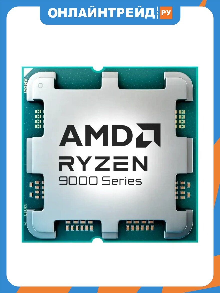 Процессор Amd Ryzen 9 9950X3D2 AM5 OEM