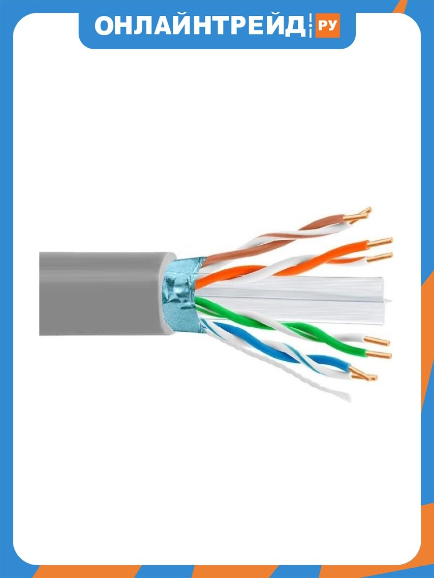 Кабель 5BITES FS6575-100A F/UTP / SOLID / 6CAT / 23AWG / CCA / PVC / 100M