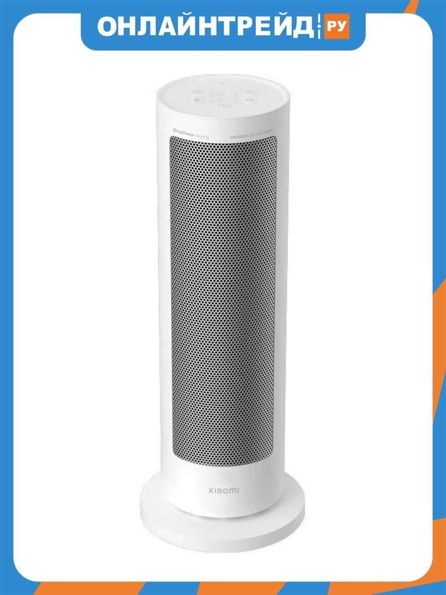 Тепловентилятор Xiaomi Smart Graphene Heater (EU)