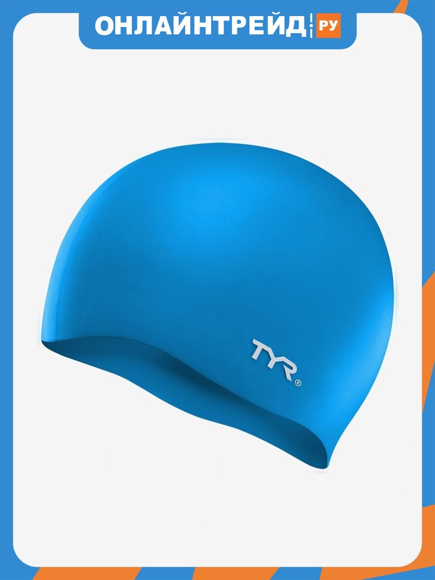 Шапочка для плавания Tyr Wrinkle Free Silicone Cap (O/S, 420 Голубой)
