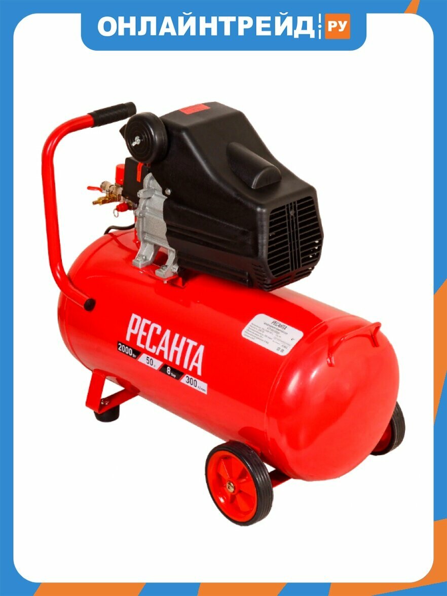 Компрессор Ресанта КП-50/300М, 74/7/4