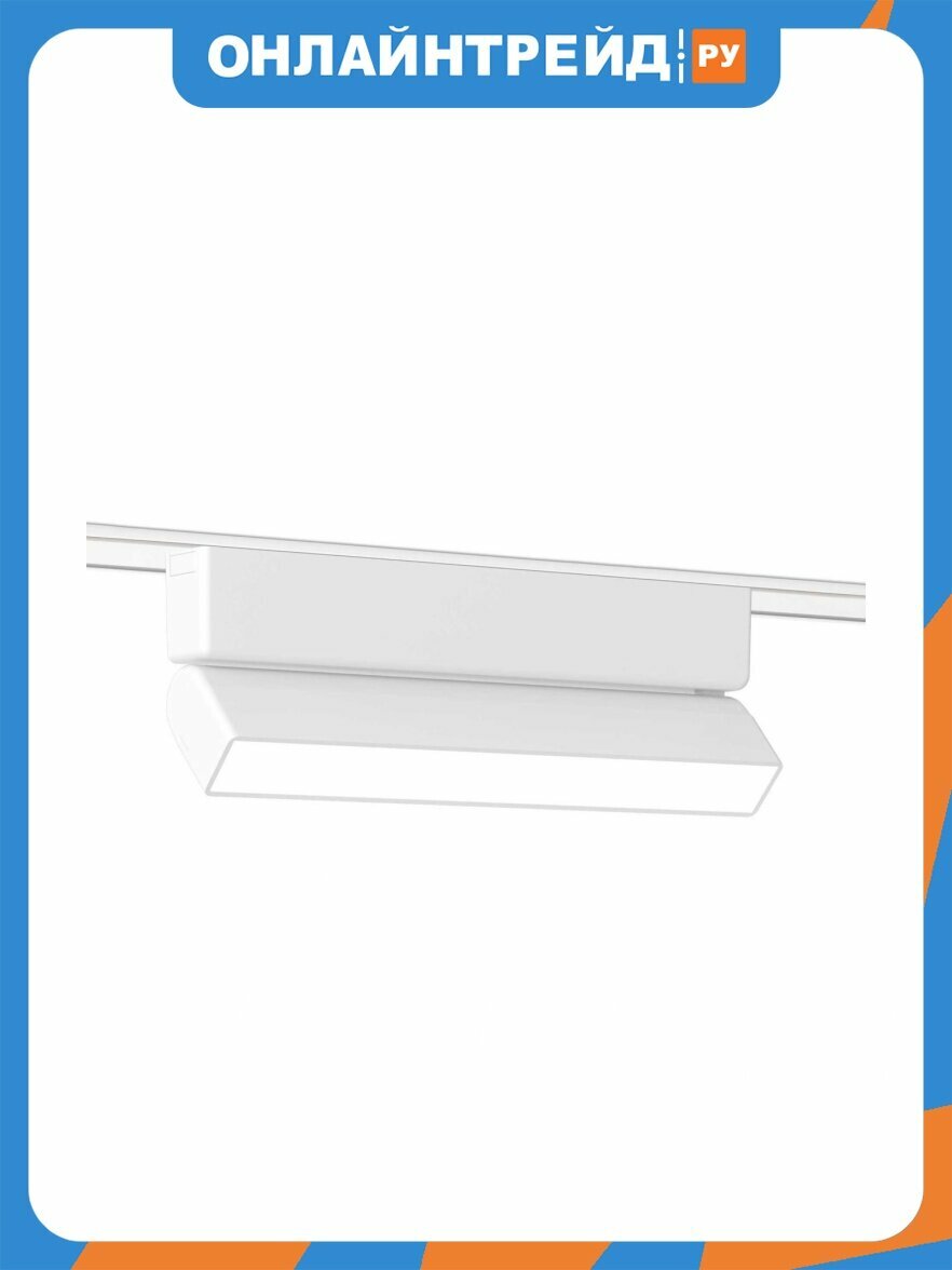 Трековый светодиодный светильник Ambrella Light Track System Magnetic Ultra Slim GV1483