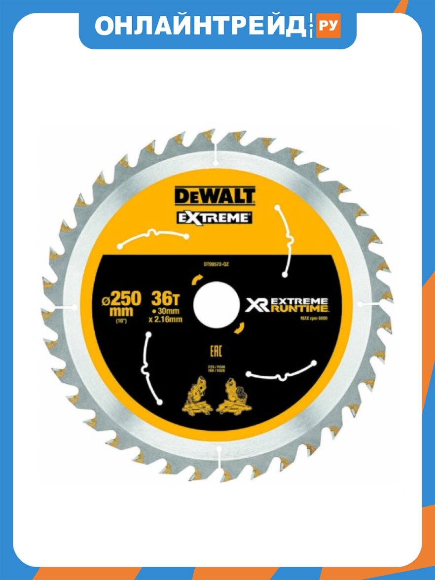 Диск для циркулярной пилы Dewalt DT99572, 250x30мм, 36T CSB