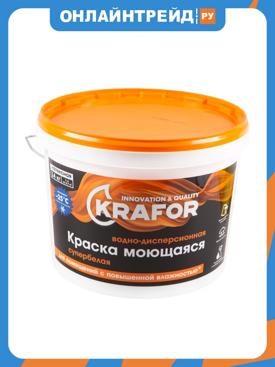 Краска водно-дисперсионная интерьерная моющаяся Krafor , латексная, 14 кг, супербелая