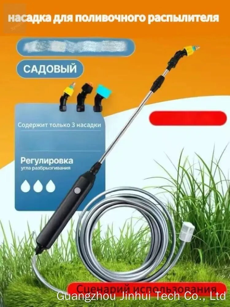 Опрыскиватель садовый аккумуляторный 1 л