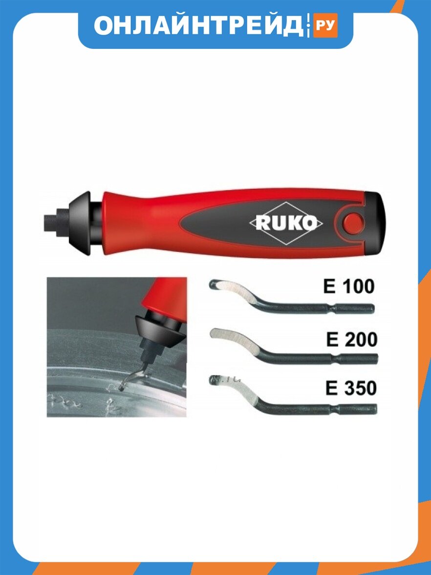 Гратосниматель Ruko Unigrat HSS A3