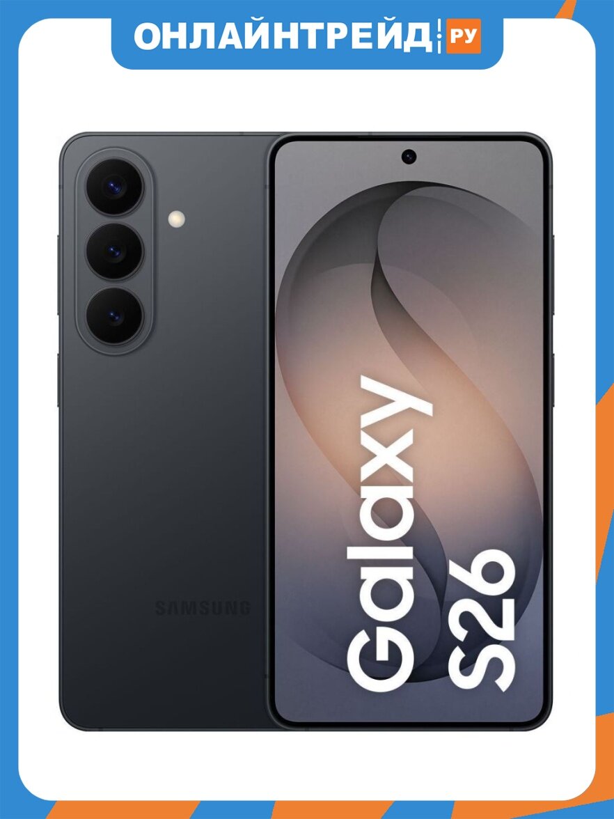 Смартфон Samsung Galaxy S26 12/256GB Черный