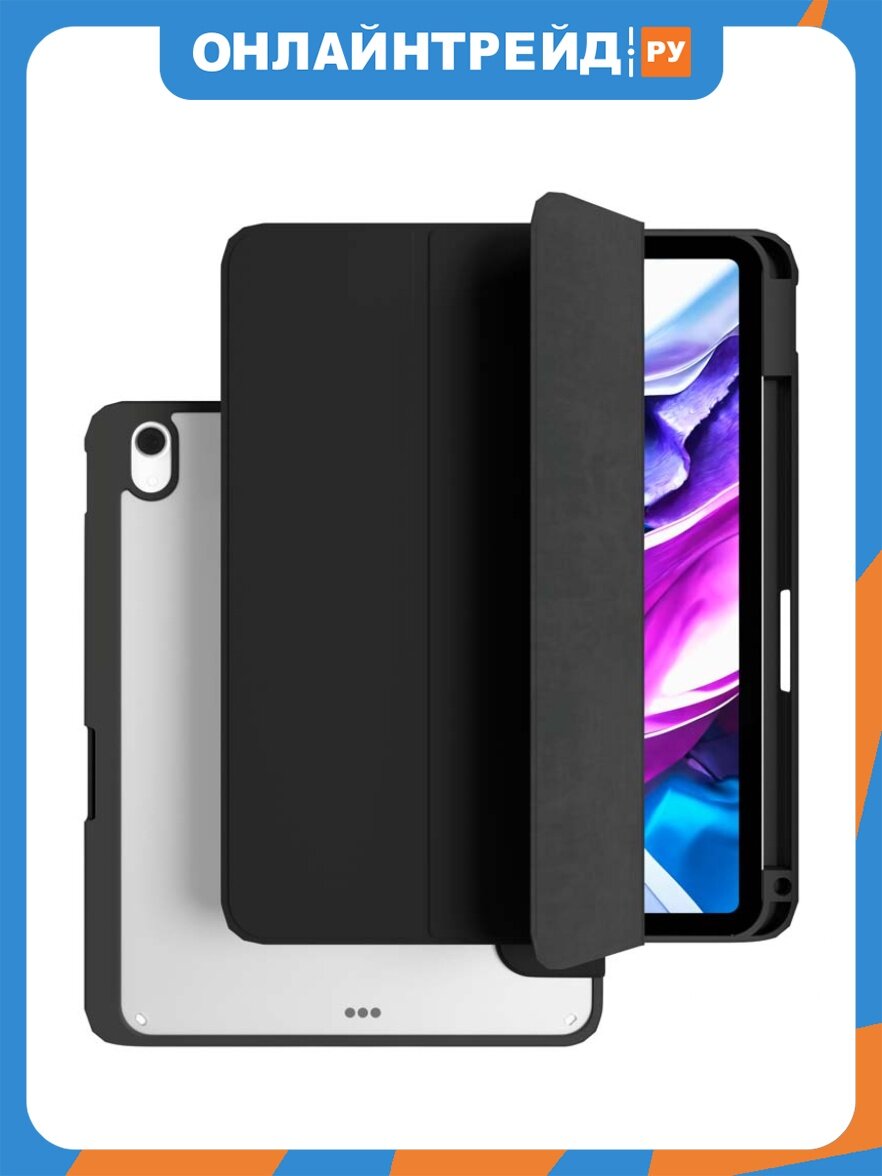 Чехол Vlp для Apple iPad Air 13" (2024), Split Folio, черный