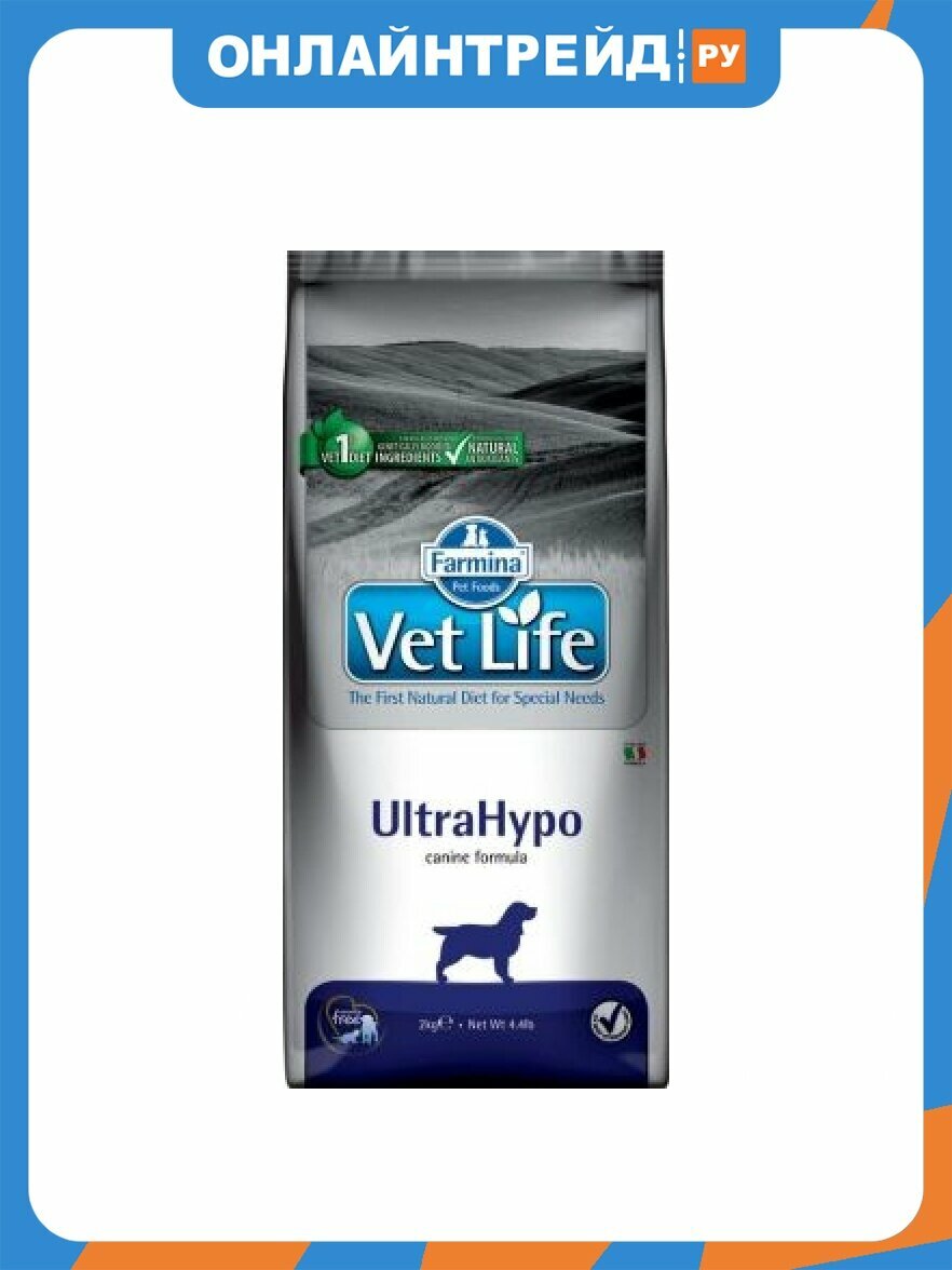 Корм сухой для собак Farmina Vet Life UltraHypo 2 кг