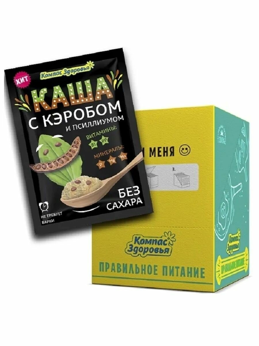 Каша овсяная с псиллиумом и кэробом, Компас Здоровья, Шоу-бокс 10 х 27 гр.