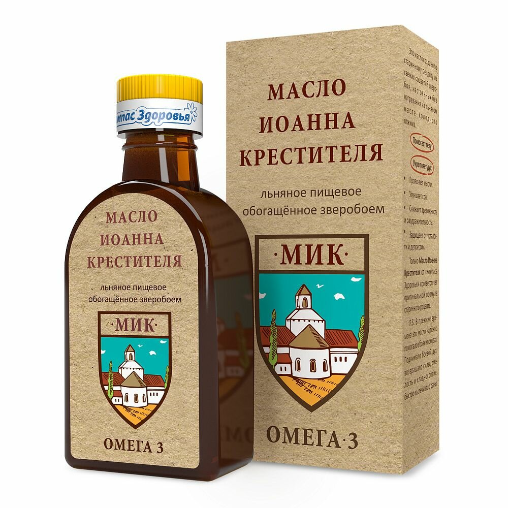 Масло льняное Иоанна Крестителя обогащенное зверобоем, 200 мл.