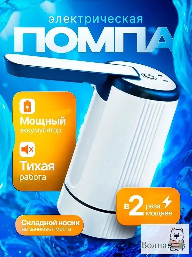 Кулер для воды 019c49a6f64f78719a0896b2b4aea6f3