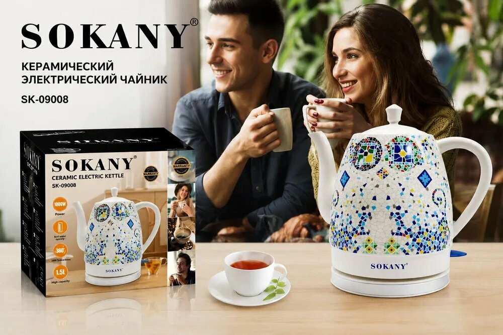 SOKANY Электрический чайник SK-09008, белый, голубой