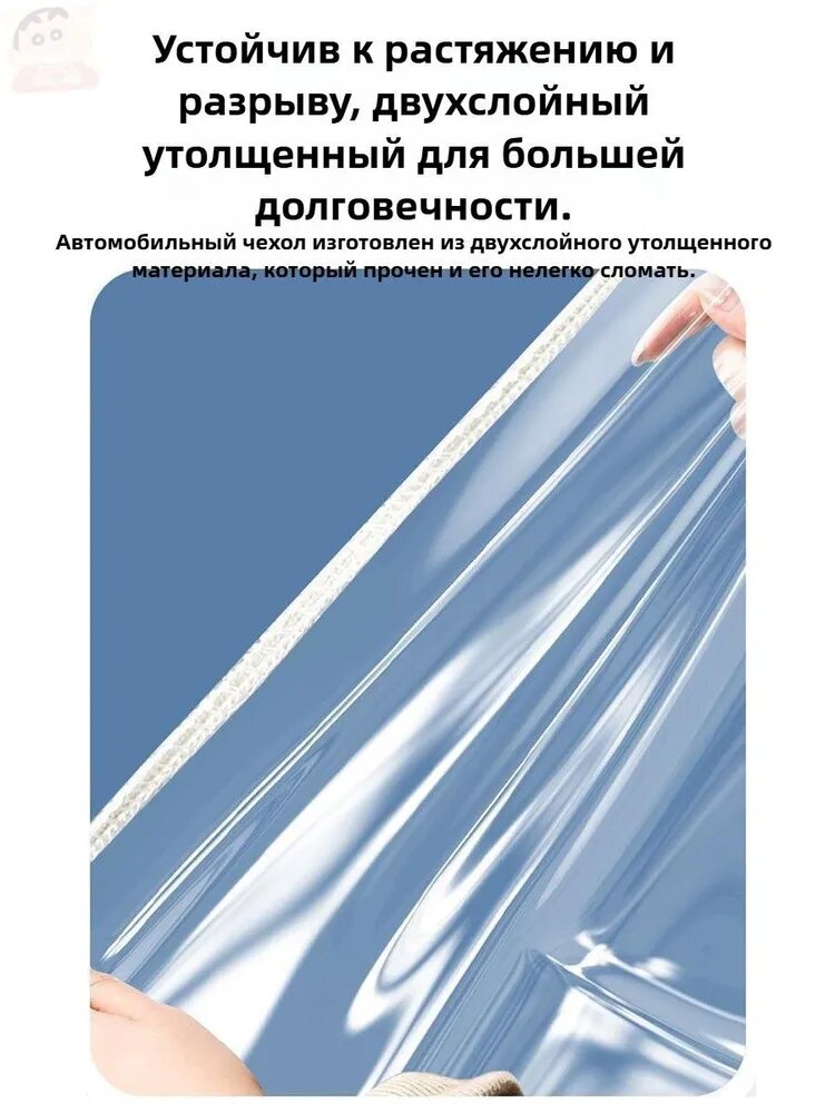Чехол для велосипеда — фото 1