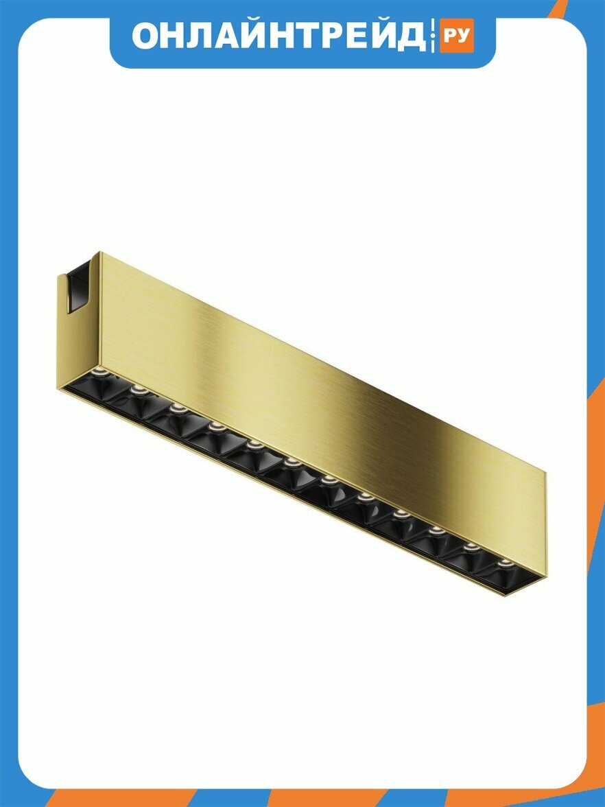 Трековый светодиодный светильник Maytoni Flarity Points TR150-1-12W4K-M-BS