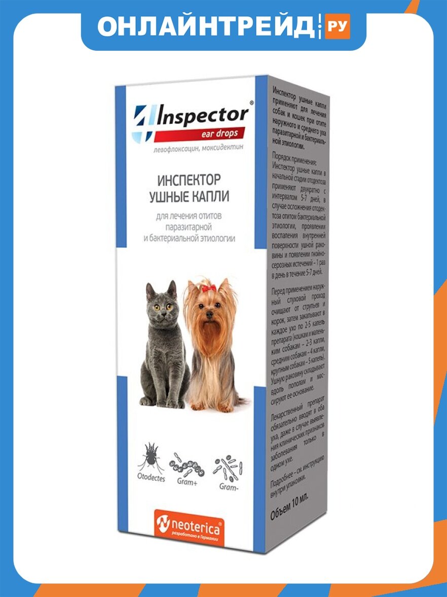 Капли Inspector Quadro против отита и клещей для собак и кошек, 10 мл