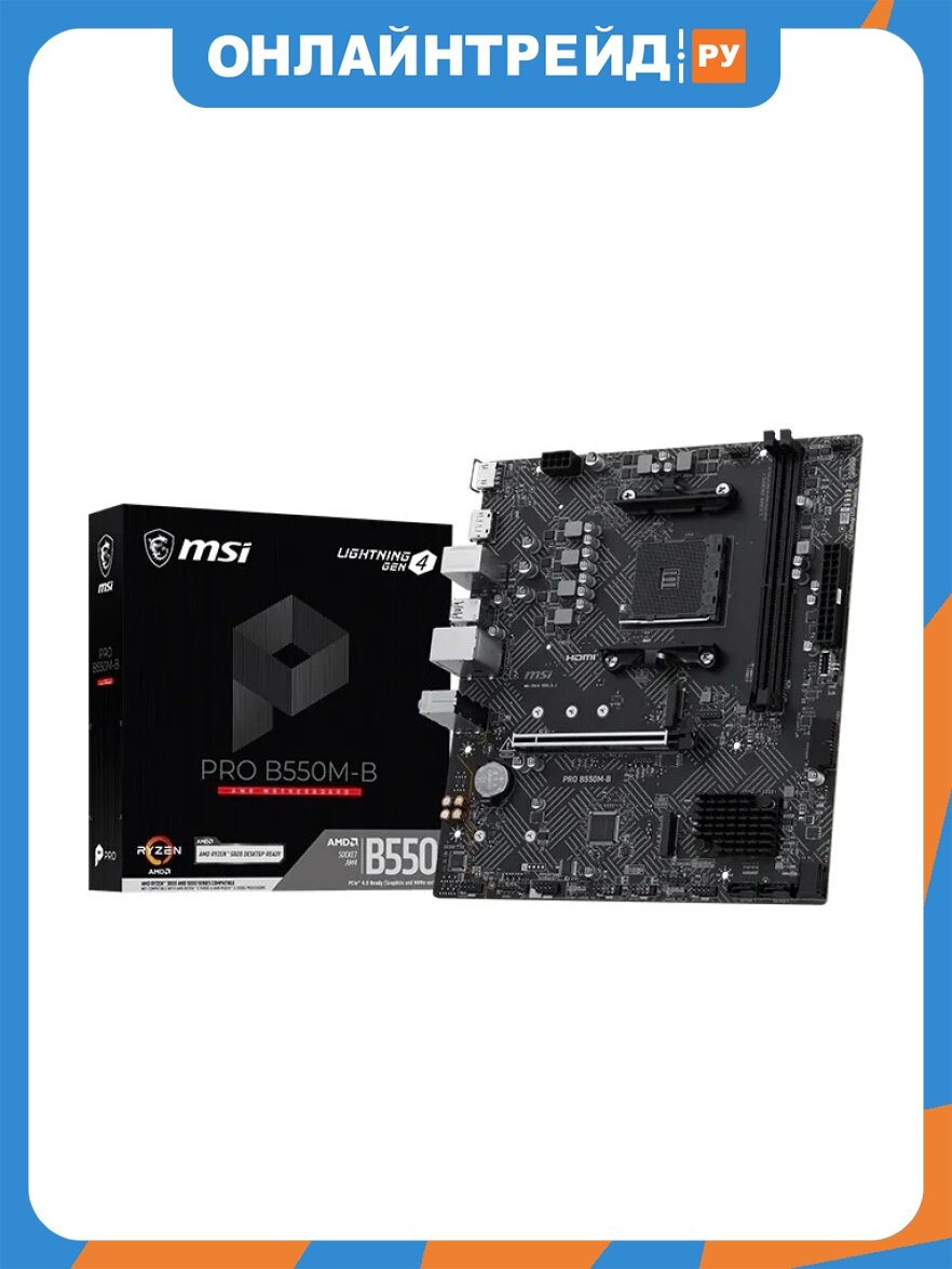 Материнская плата Msi PRO B550M-B (mATX, AM4)