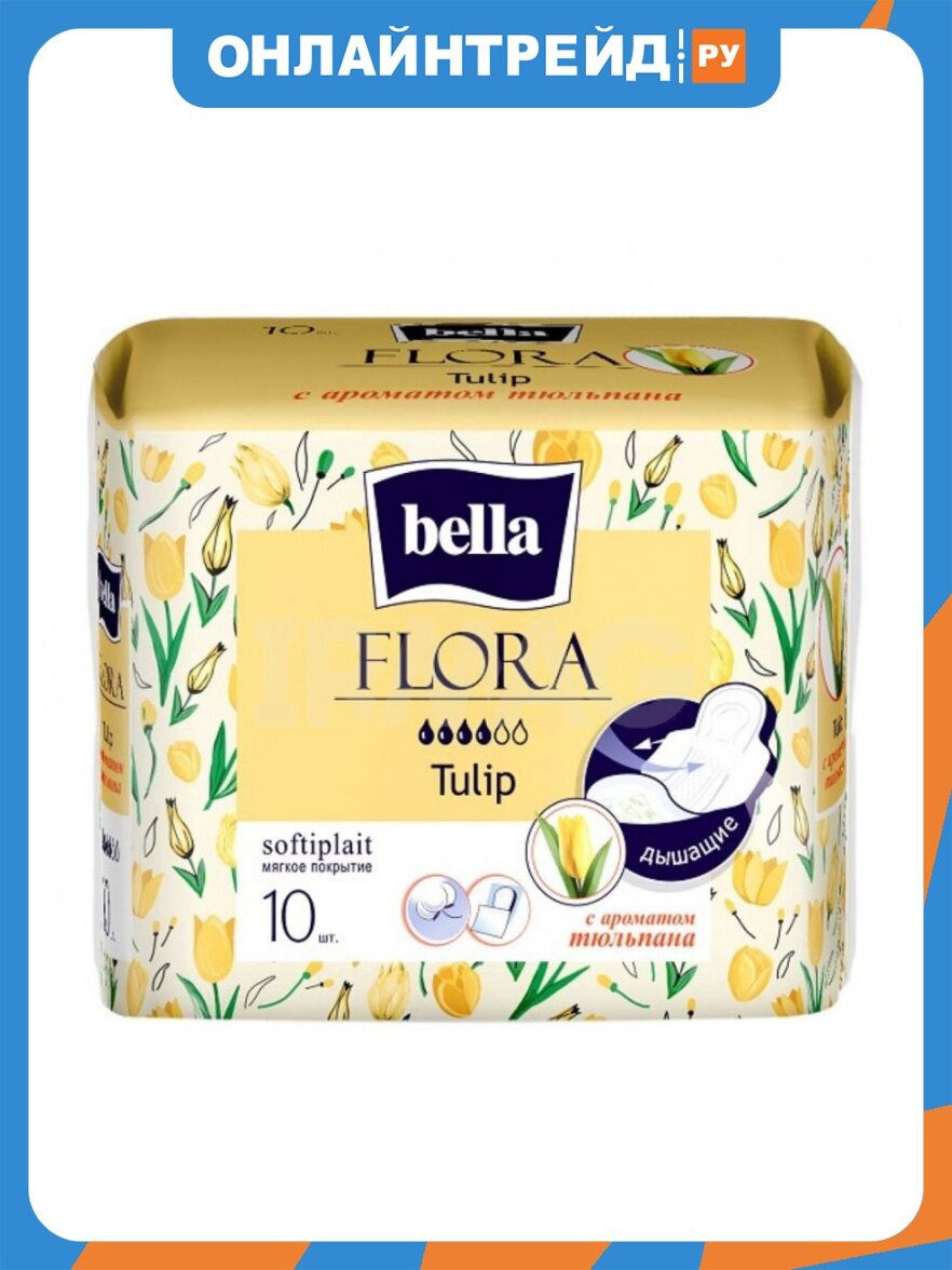 Прокладки гигиенические Bella Flora Tulip по 10 шт