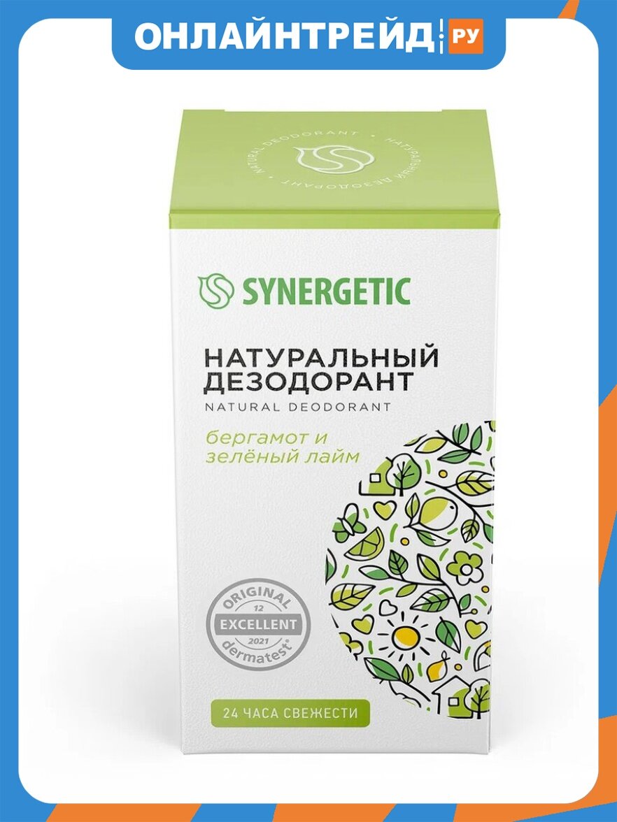 Натуральный дезодорант Synergetic бергамот - зеленый лайм, 50 мл