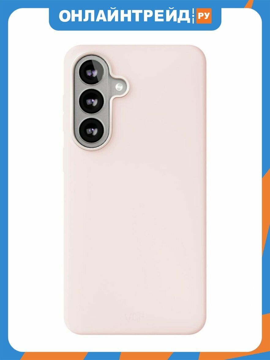 Чехол Vlp для Samsung Galaxy S26, Aster Pro Case с MagSafe, розовый