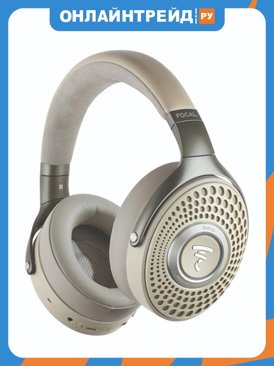 Беспроводные наушники Focal Bathys Dune