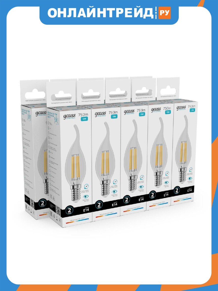 Светодиодная лампа Gauss Лампа Filament Elementary Свеча на ветру 12W 750lm 4100К Е14 LED 1/10/100