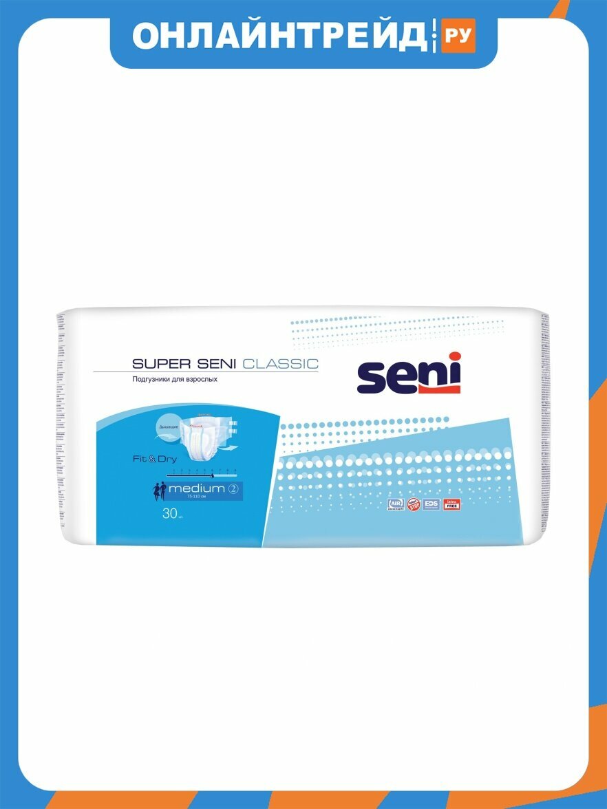 Подгузники для взрослых Seni Super Classic Medium (75-110 см), 30 шт