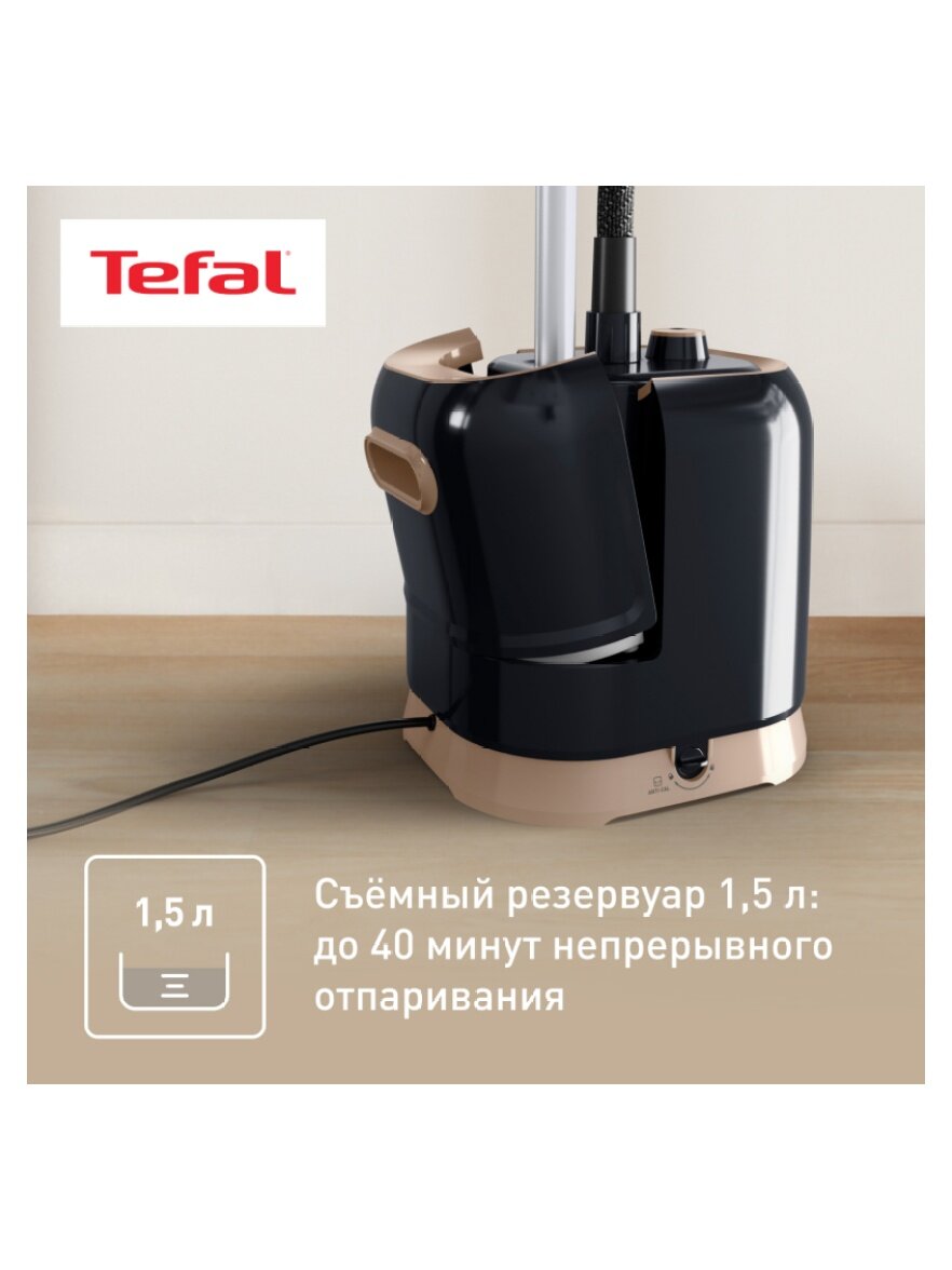 Отпариватель Tefal IT3470E1 — фото 1