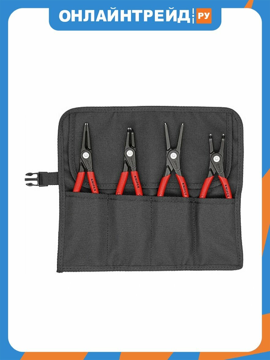 Набор прецизионных щипцов Knipex для внутренних и внешних стопорных колец, 4 пр.