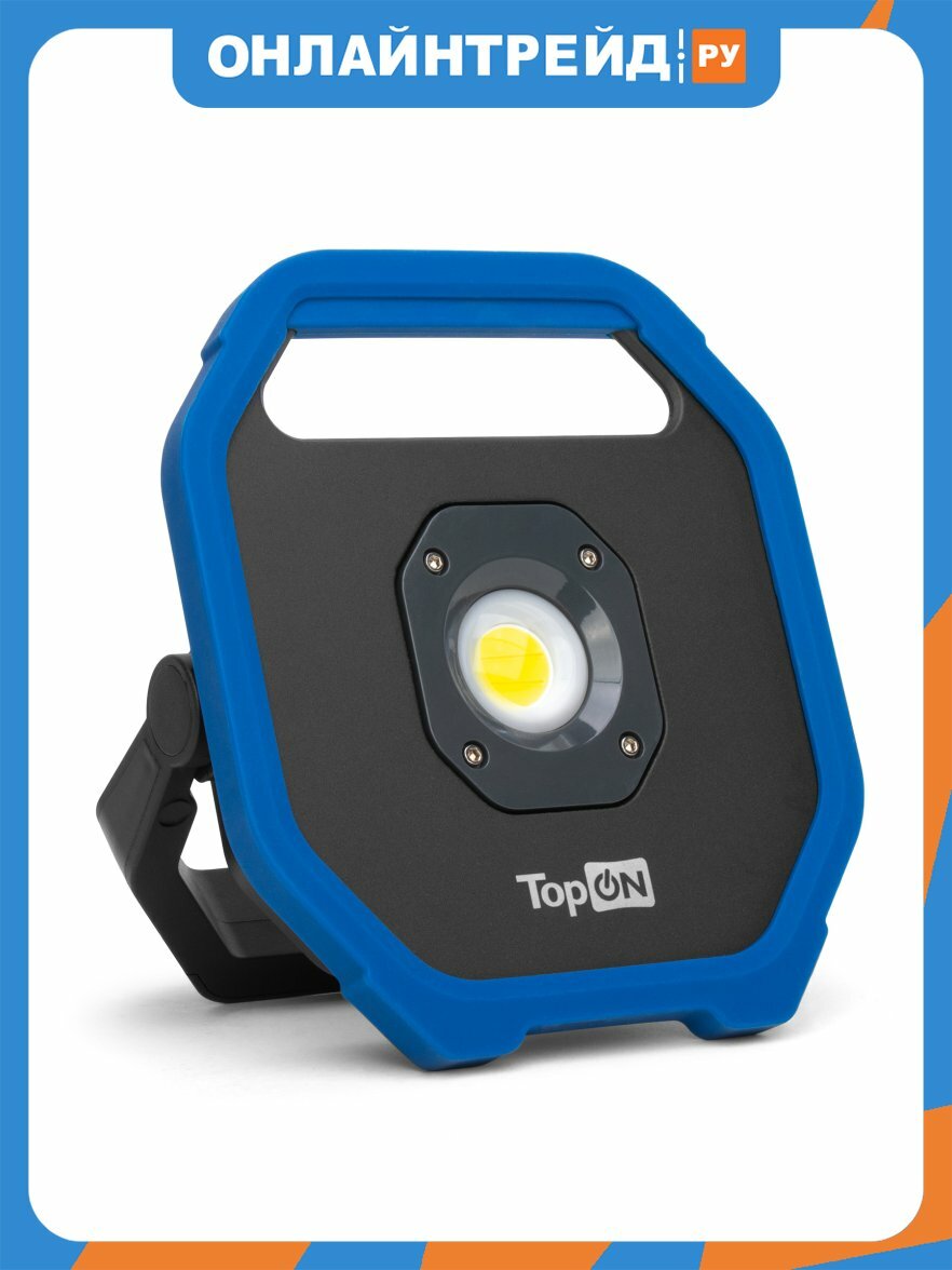 Фонарь аккумуляторный Topon TOP-MX1MGP LED 10 Вт 1100 лм 3.7 В 4.4 Ач 16.3 Втч поворотная подставка