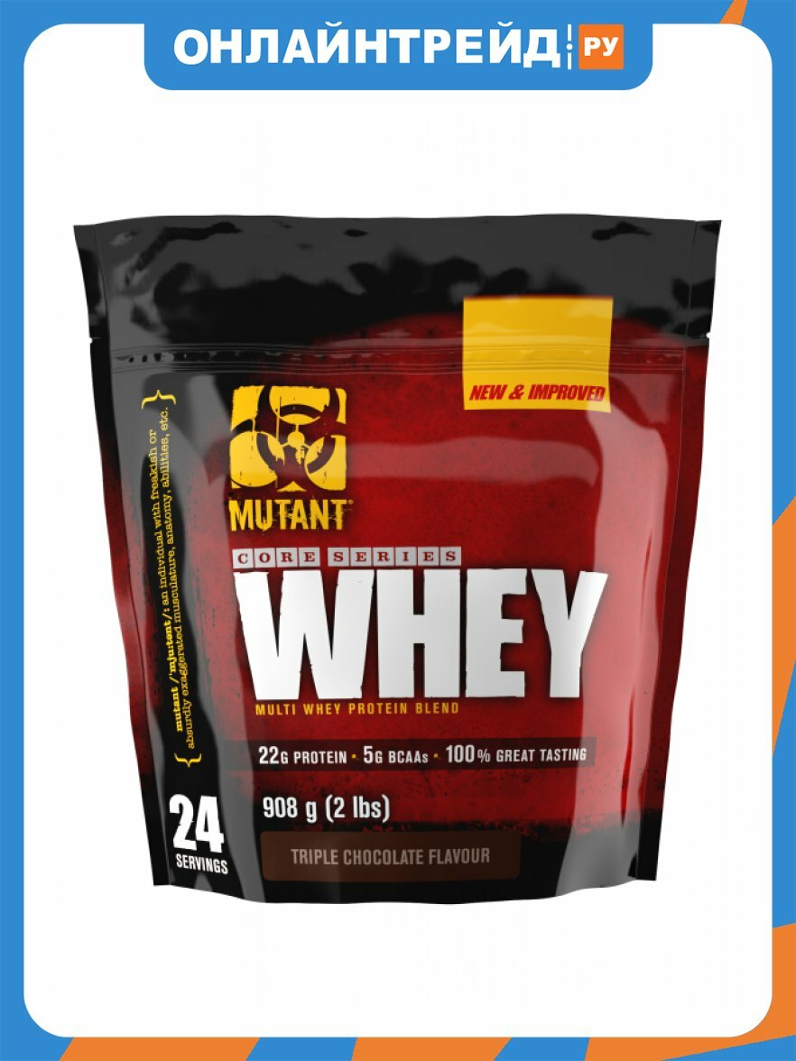 Протеин Mutant Whey 2lb Triple Chocolate 908g (Тройной шоколад)